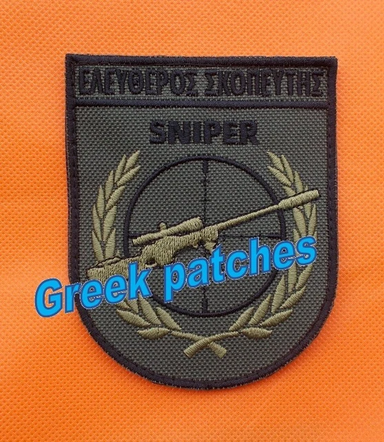 GREEK SNIPER SPECIAL Forces Military Army Subdued Patch Hellenic Greece ...