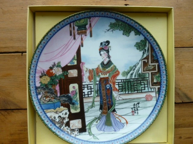 ROYAL JINGDEZHEN IMPERIAL Chinese Oriental Plate Artist zhao huimin ...