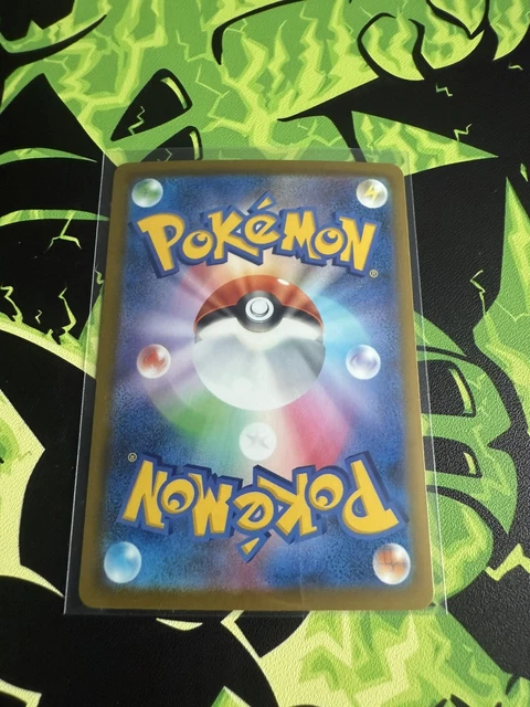 POKEMON 2025 MEGA Dream ex Fezandipiti ex M2a-244/193 SAR NM Japanese ...