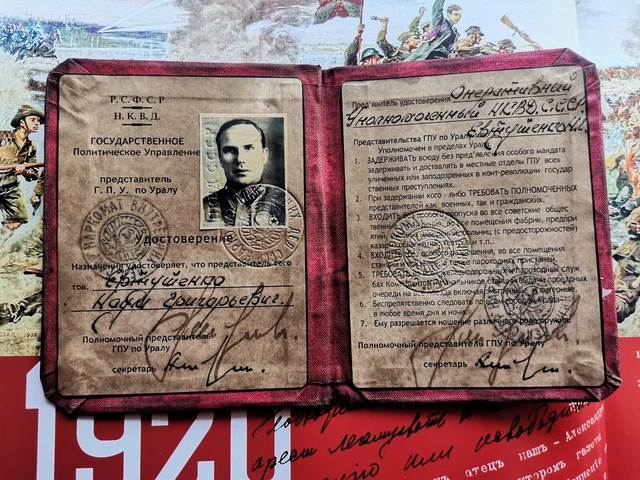 VERY RARE 1922-1927 USSR SERTIFICAT ID CARD NKVD GPU SOVIET URAL ...