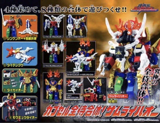 SAMURAI SENTAI SHINKENGER Capsule All Combination Hao Types Complete £ ...