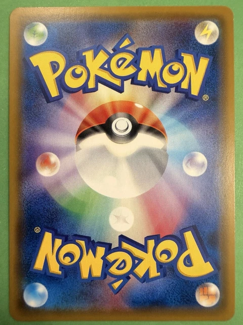 POKEMON JAPANESE DAWN Wings Necrozma GX - Ultra Shiny GX sm8b - 049/150 ...