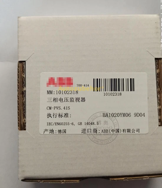 THREE-PHASE CM-PVS.41S 300-500VAC over voltage monitoring relay #A6-13 ...