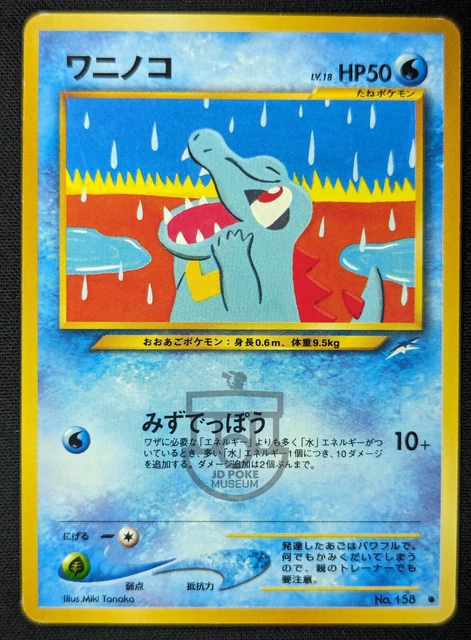 POKEMON 2001 JAPANESE Neo Destiny - Totodile No.158 Card - MP EUR 2,92 ...
