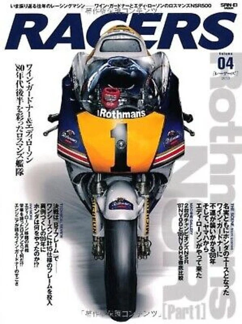 RACERS -VOL.4 ROTHMANS NSR Part1 Motorcycle Magazine JAPAN Good £25.98 ...