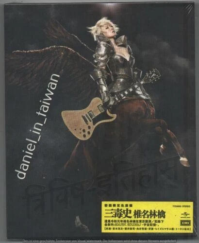 SHEENA RINGO ( Ringo Shiina ): Sandokushi - Cd £30.49 - PicClick UK
