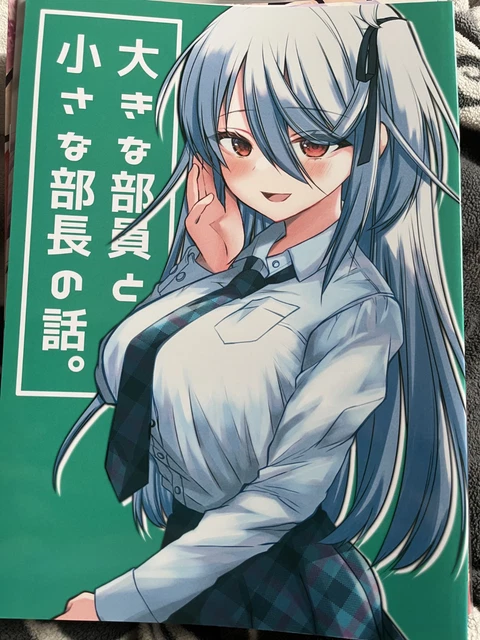 Original Doujinshi Ecchi Hentai Eur 13 00 Picclick De