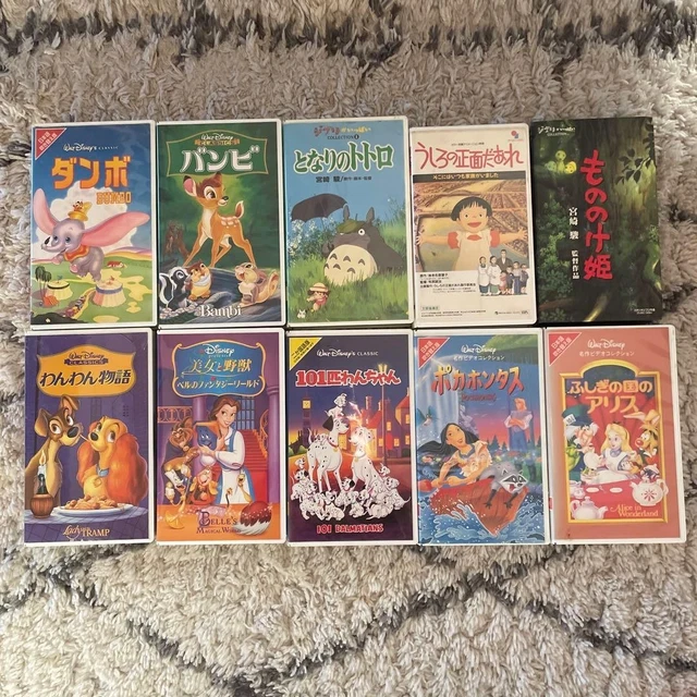 DISNEY GHIBLI VHS Set of 10, Bambi, Truffula, Totoro, Grave of the ...
