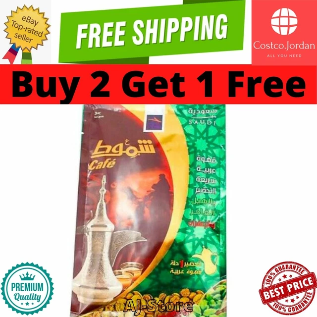 1 SACHETS DE café saoudien instantané shammout « Achetez-en deux ...