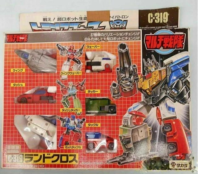TRANSFORMERS MODEL NUMBER: C-319 Land Cross Takara 1989' with Box ...