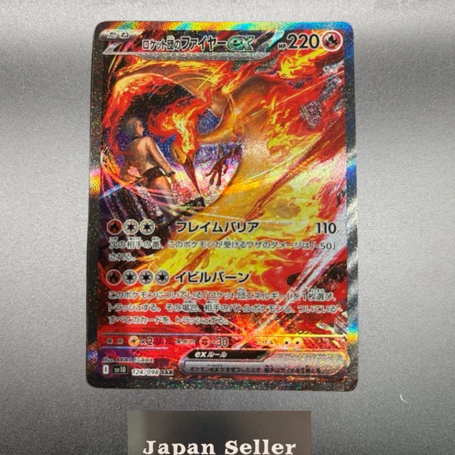CARTE POKEMON TEAM Rocket's Moltres ex SAR 124/098 sv10 Glory of Team Rocket EUR 217,32 ...