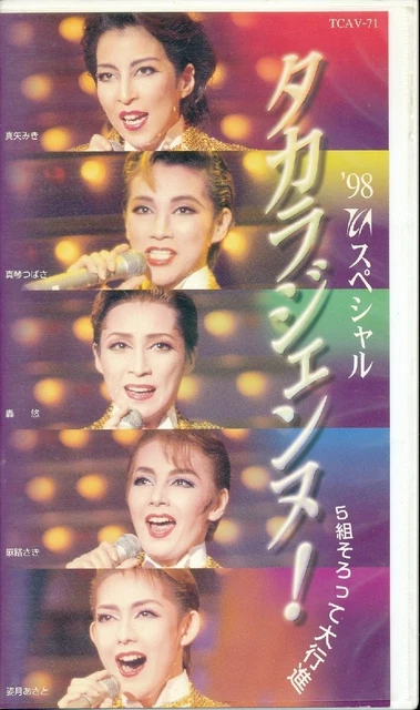 K480 MIKI MAYA Tsubasa MBKoto Yu Todoroki SBKi Asaji AsaSugazuki ’98 ...