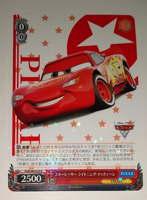JAPANESE PIXAR CHARACTERS Weiss Schwarz LIGHTNING McQUEEN Foil PXR/S94 ...