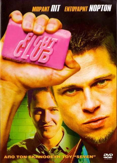 FIGHT CLUB (BRAD Pitt, Edward Norton, Meat Loaf, Helena Bonham Carter ...