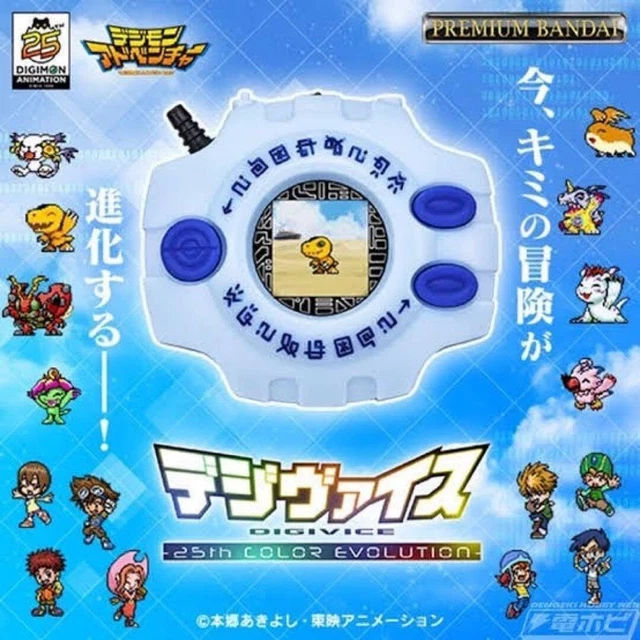 DIGIMON ADVENTURE DIGIVICE -25th COLOR EVOLUTION da JP EUR 331,80 ...