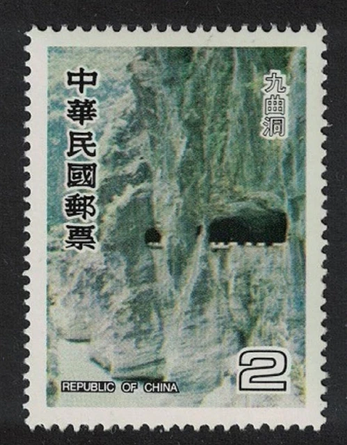 TAIWAN TUNNEL OF Nine Turns $2 1980 MNH SG#1284 MI#1321 $1.41 - PicClick CA