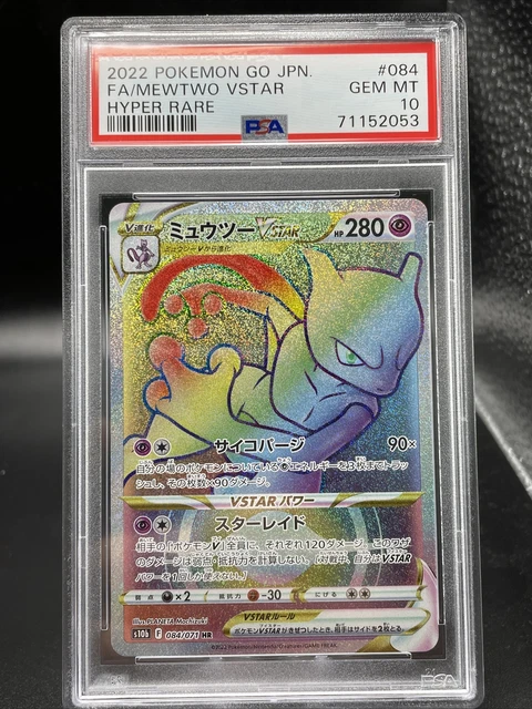 MEWTWO VSTAR FULL Art Rainbow Hyper Rare Japanese Pokemon GO Card PSA ...