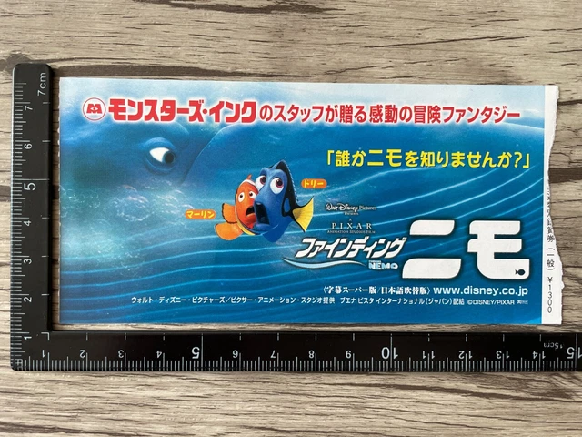 FINDING NEMO DISNEY Pixar 2003 Japan Movie Ticket Stub Vintage a EUR 16 ...