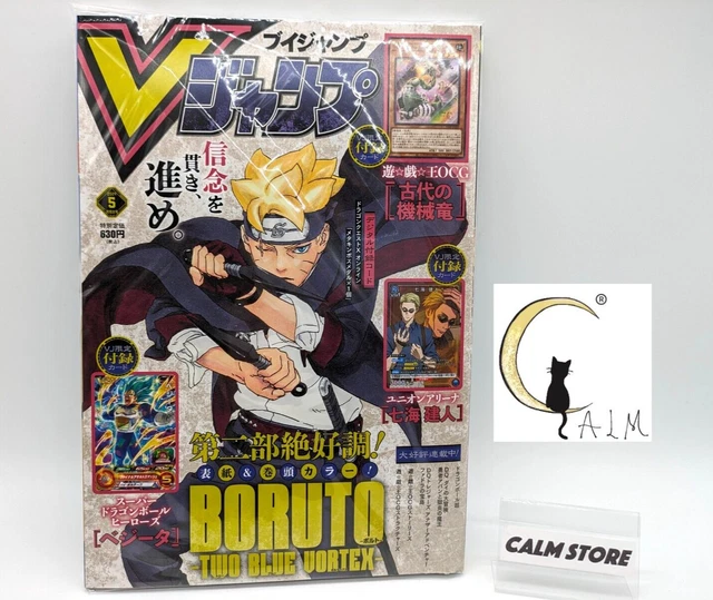 REVISTA V JUMP Mayo 2024 BORUTO TWO BLUE VORTEX Cubierta Nueva Sellada ...