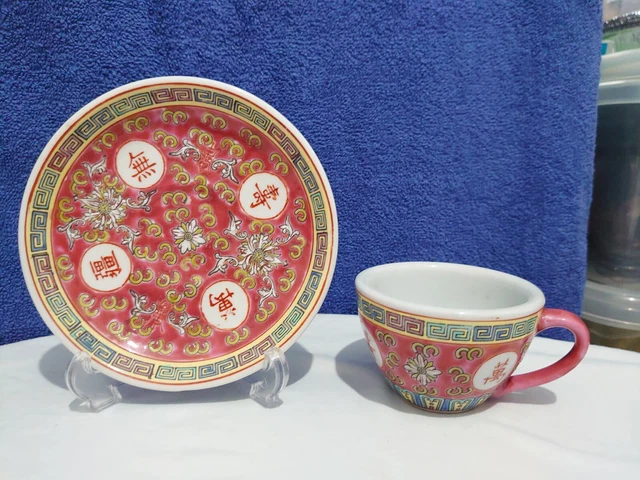 VINTAGE, CHINESE MUN Shou longevity red tcup and saucer £14.01 ...