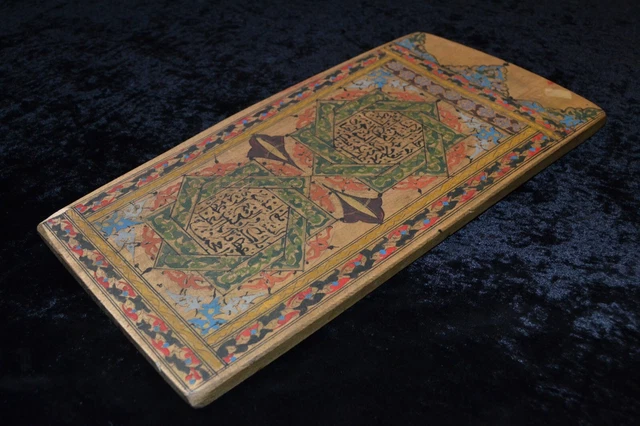 VINTAGE WOODEN ISLAMIC Tablet Muslim Arabic Handwritten Learning Poetry ...