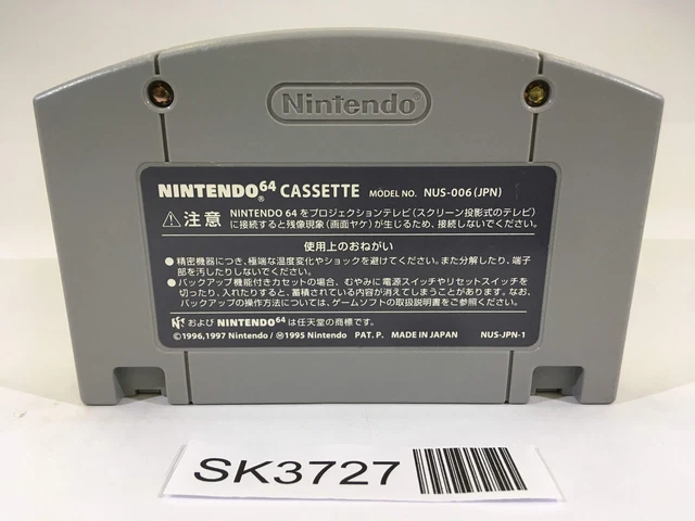 SK3727 THE LEGEND of Zelda Majora's Mask Nintendo 64 N64 Japan $34.44 ...