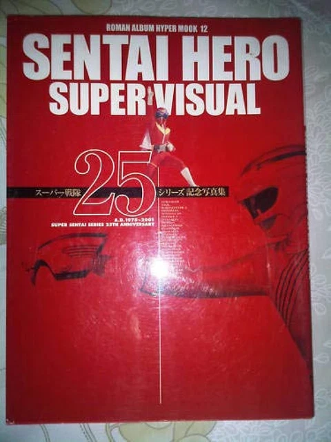 JP SENTAI HERO Super Visual "Super Sentai 25 Series Anniversary Photo ...