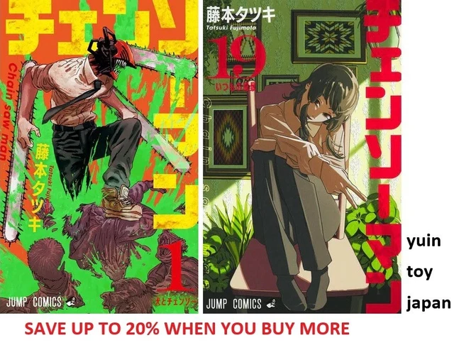 CHAINSAW MAN COMIC Manga vol.1-19 Book set Anime Tatsuki Fujimoto ...
