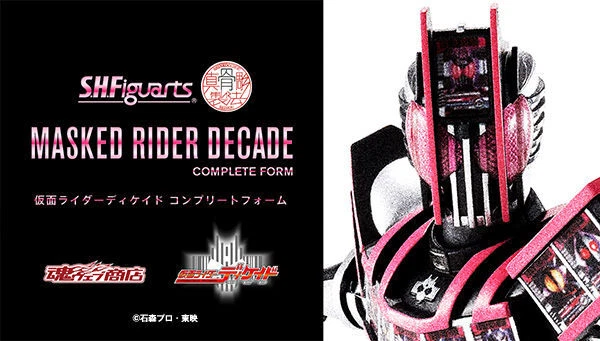 NEW BANDAI S.H.FIGUARTS Kamen Rider Decade Complete Form 145mm ABS ...