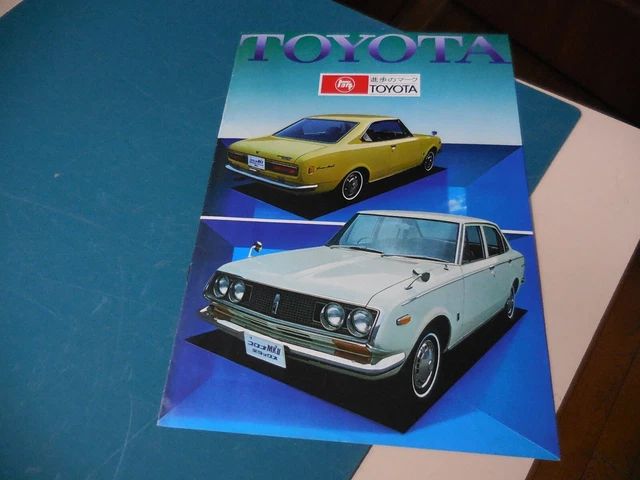 TOYOTA LINE UP Japanese Brochure 1968/10 2000GT Century Crown Corona ...