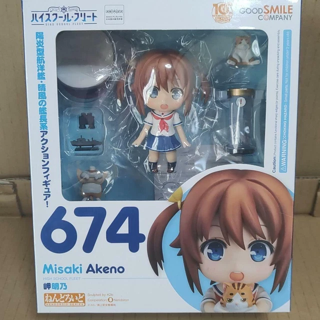 FIGURINE NENDOROID DE la flotte du lycée Akeno Misaki #674 Good Smile ...