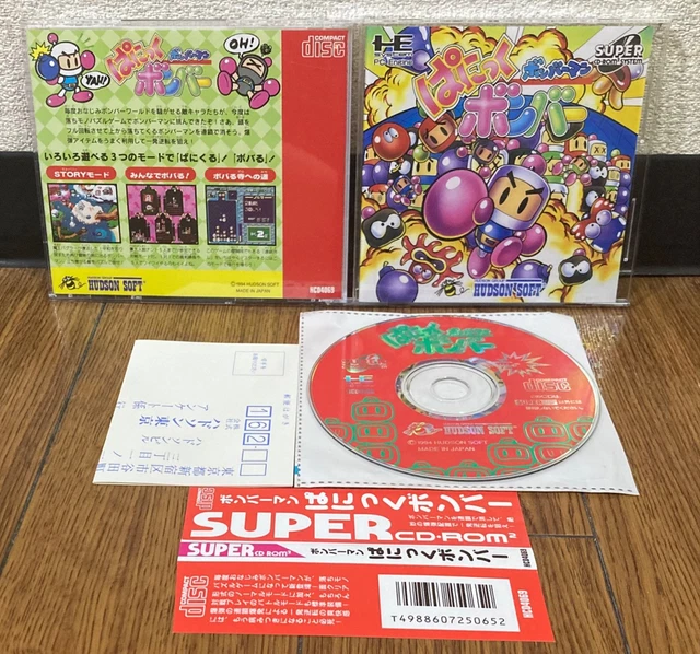 PC ENGINE CD * BOMBERMAN PANIC BOMBER * Japan Spine Reg NEAR MINT £24. ...