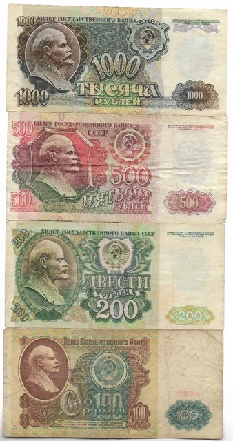 RARE OLD CCCP Lenin Russian Rubles Notes Paper Money Collection COLD ...