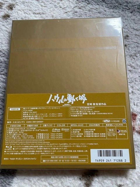 HOWL'S MOVING CASTLE Blu-ray Studio Ghibli japan anime EUR 100,61 ...