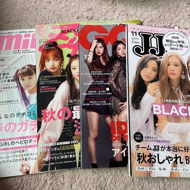 BLACKPINK COVER FEATURE magazine 4 types of magazine set from JPN £52. ...