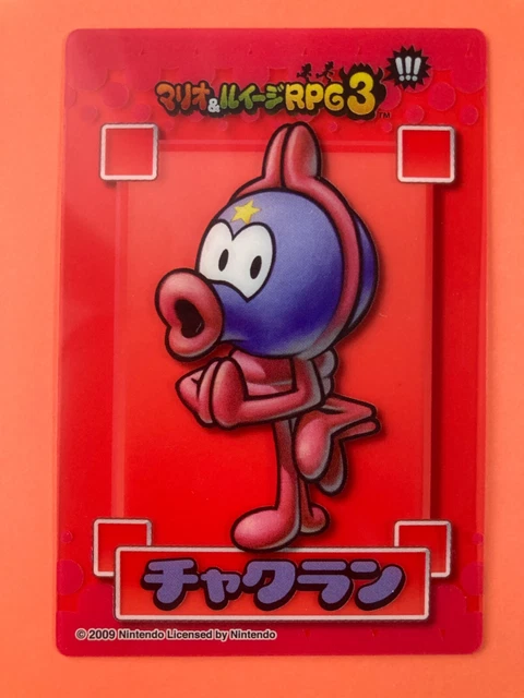MARIO RPG 3 Super Mario Wafer History Card 2009 B bandai japonais F/S ...