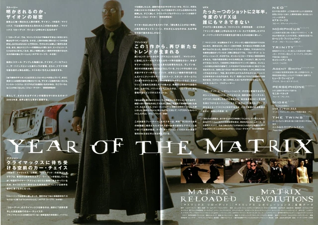 THE MATRIX RELOADED Vol.3-Original Japanese Mini Poster Chirashi £13.66 ...
