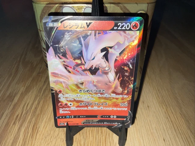 CARTE POKÉMON RESHIRAM V 015/068 Sword & Shield Era s11a Japonais JAP EUR 5,00 - PicClick FR
