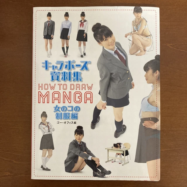 HOW TO DRAW Manga Anime Character pose Book Girl's Uniform Art Guide ...