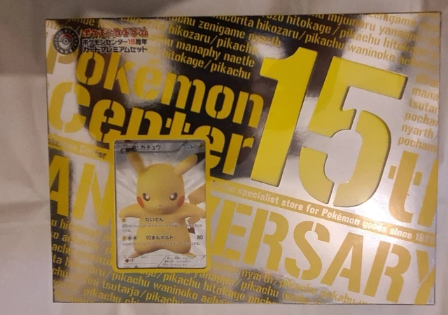 POKEMON CENTER 15TH Anniversary Box, Pikachu Premium Card Set, New ...