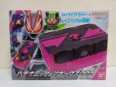 KAMEN RIDER GEATS Hatena Mission Box 002 BANDAI £14.65 - PicClick UK