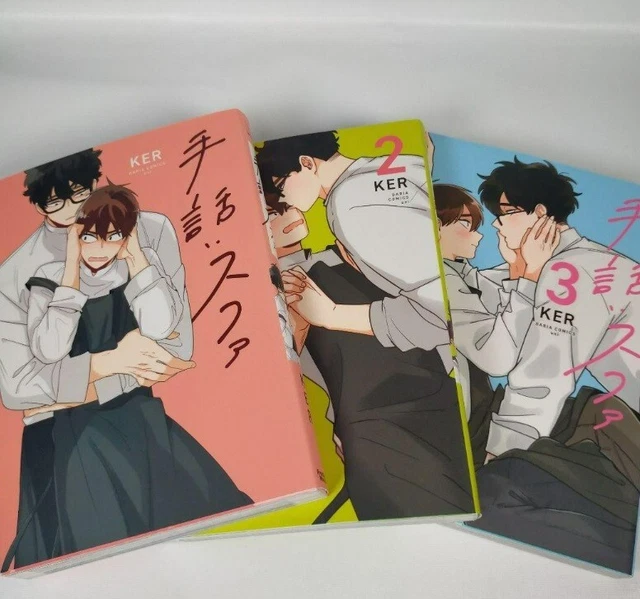 SIGN LANGUAGE SUWA BL Yaoi Manga Comics Vol.1-3 set KER Full Color £38. ...