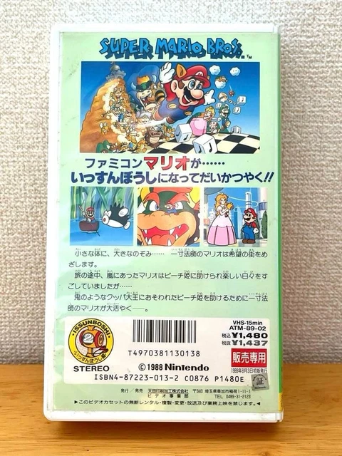 [RARE/RETRO] SUPER MARIO Brothers Issun Hat Edition VHS Video £132.48 ...