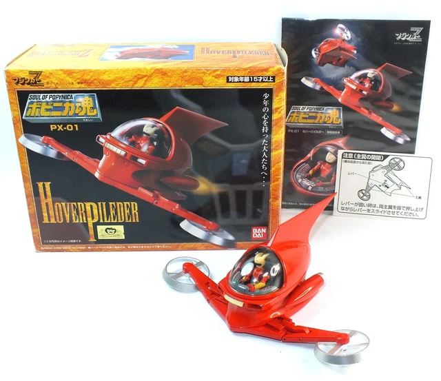 FIGURINE PX-01 SOUL of Popynica Soul Mazinger Z Hover Pileder BANDAI JAPON EUR 212,22 - PicClick FR
