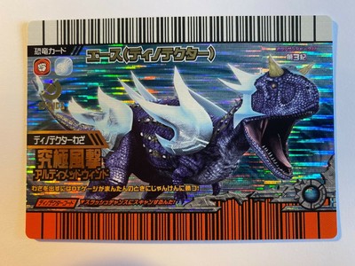 DINOSAUR KING DINOTECTOR Ace (DT-10) Gekizan 3rd Japanese Arcade Card £ ...