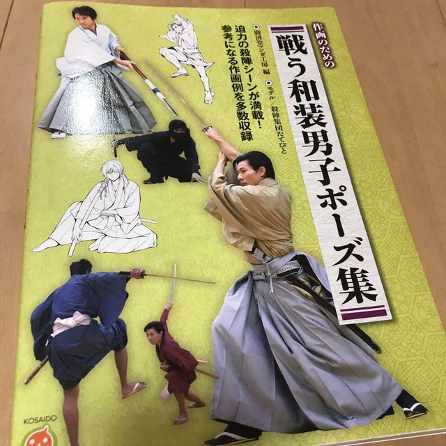 Wie Man Draw Manga Doujinshi Sexy Charakter Mädchen Kunst Führung Buch Anime Eur 5354 Picclick De