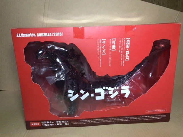 BANDAI S.H.MONSTERARTS GODZILLA 2016 Godzilla Resurgence (Shin Godzilla ...