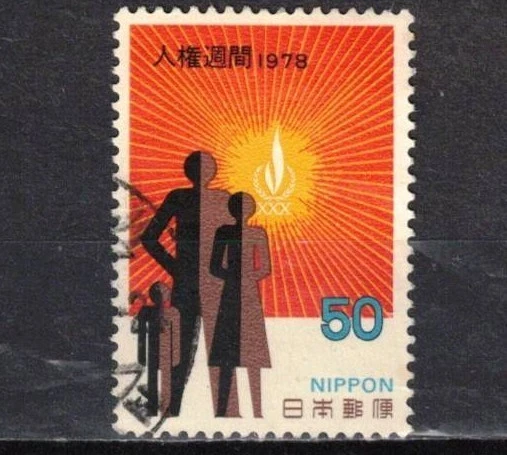 JAPAN 1978 HUMAN Rights Week Used $0.25 - PicClick AU