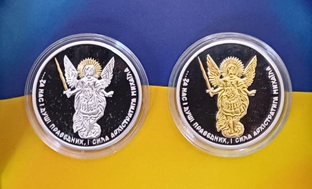 UKRAINE 2022 & 2023 2 Münzen ERZENGEL MICHAEL Oz 999,9 Silber je 10 UAH ...