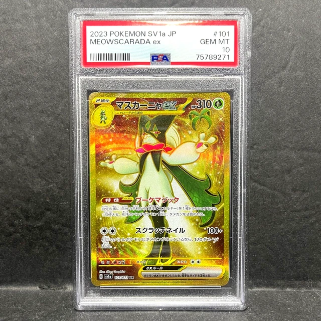 2023 POKEMON JP Triplet Beat Sv1A Meowscarada Ex 101/073 Ur - Psa Gem Mint 10 £75.41 - PicClick UK